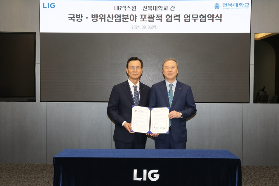 회사소식 - LIG Nex1